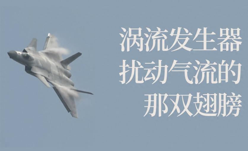 JH-26's true identity revealed? China's next generation stealth fighter ...