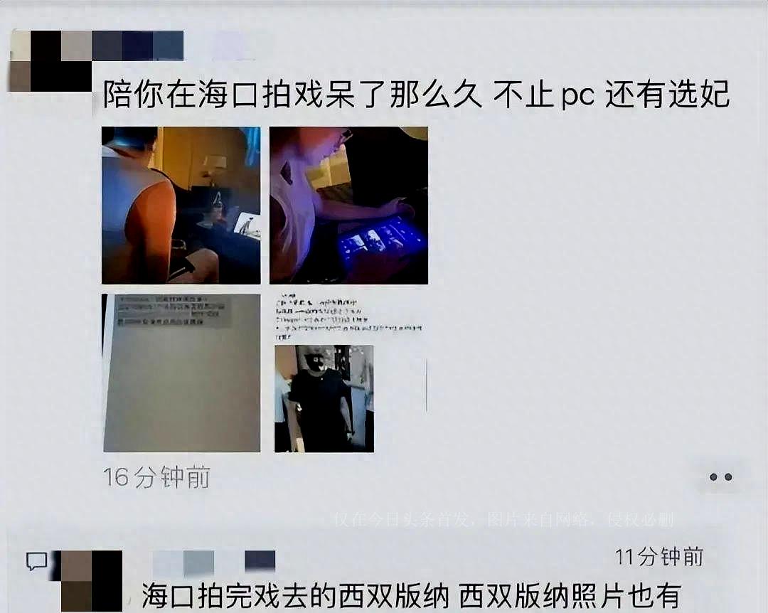 Fake innocence, fake dedication, fake richness, the disguises of these ...