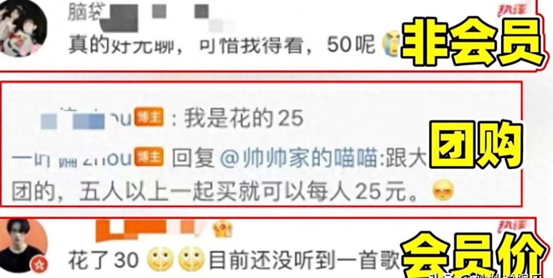 Crazy capital plunder! Greedy star angers fans! - iNEWS