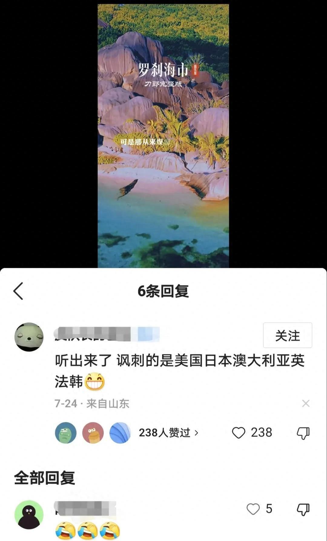 Isn't Daolang suspected of committing a crime of provoking quarrels and ...