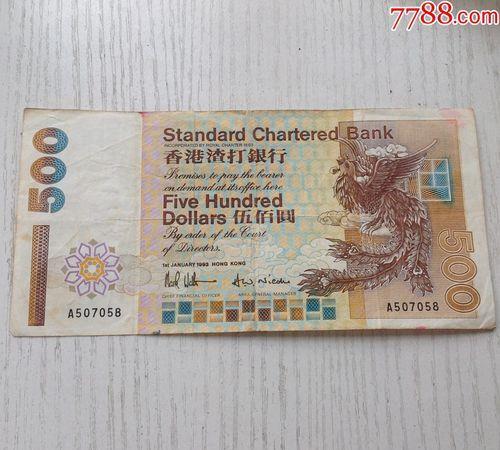 Ip Ji-huan, one of the most powerful gangsters in Hong Kong, was the ...