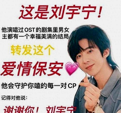 Singer-turned-actor-Liu Yuning - iNEWS