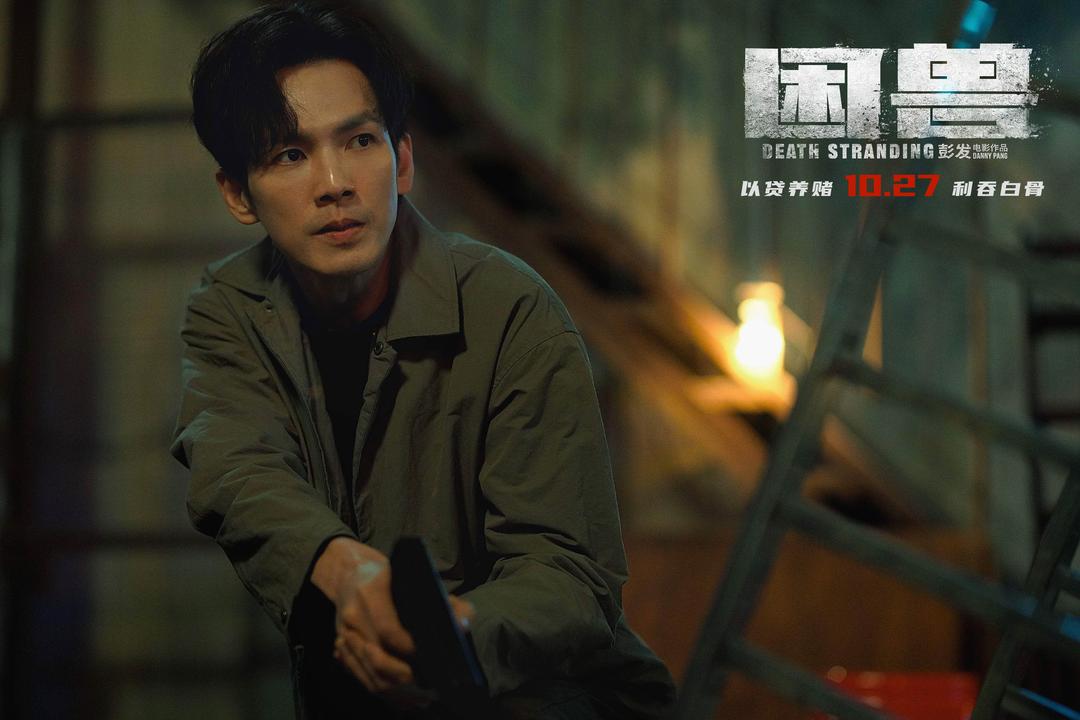 The new poster of the movie "The Beast" features all the ruthless ...