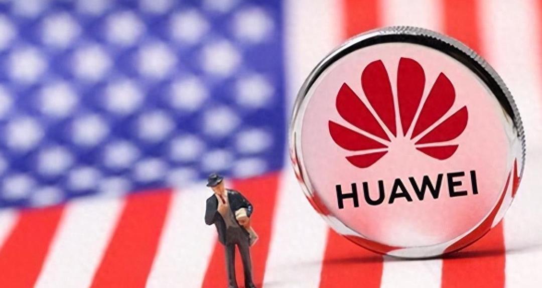 The United States announces a ban on the sale of Huawei! Then other ...