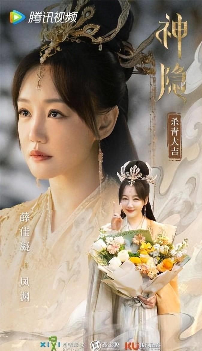 The TV series "The Hidden God" is scheduled to be released on December ...