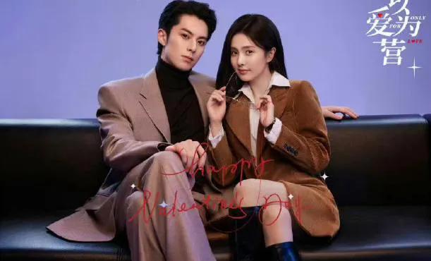 Three urban dramas are airborne, with Luo Yunxi and Bailu taking the lead, and Gong Junshen ...