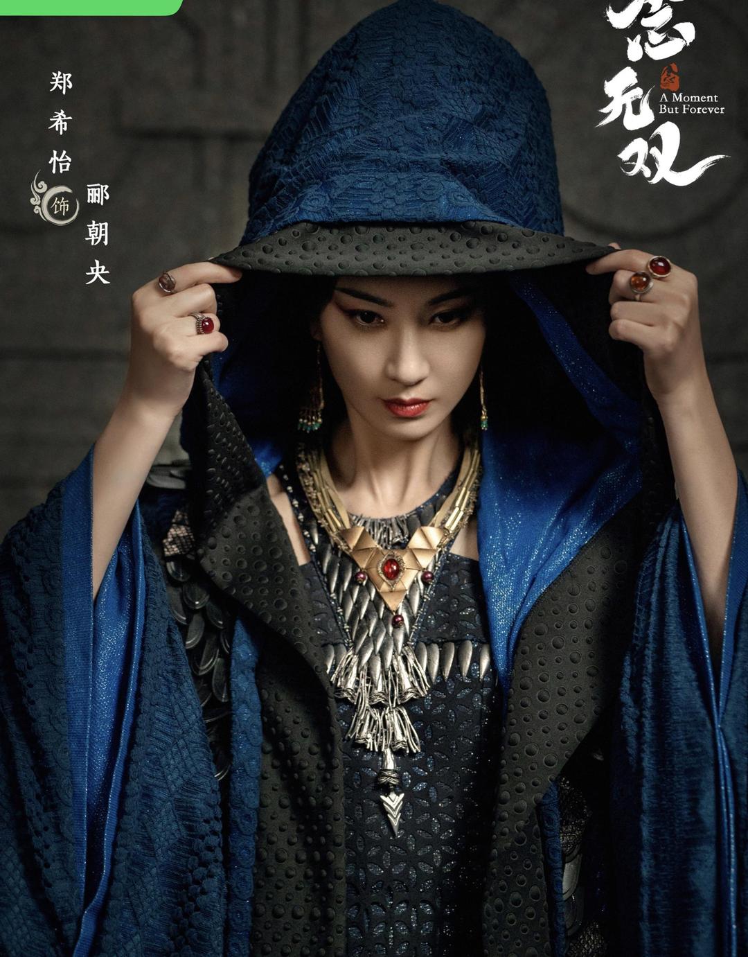 The full cast of Tang Yan's "Nian Wushuang" is officially announced ...