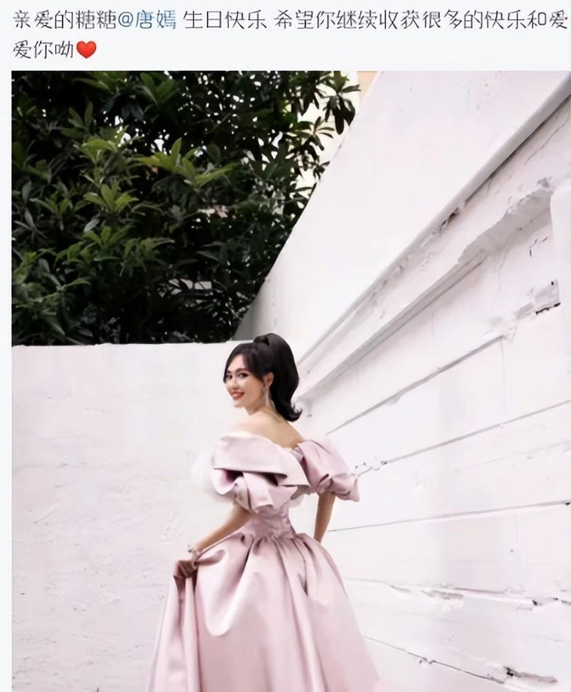 On Tang Yan's birthday, Liu Yifei has sent blessings for the 9th ...