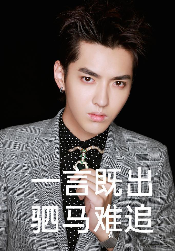 Wu Yifan still overturned, and his years of personality instantly ...