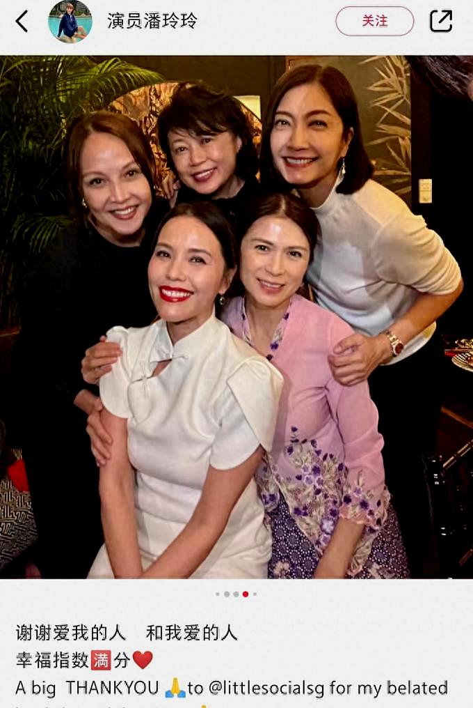 On the birthday of Singaporean goddess Pan Lingling, all the actresses reunited to make memories ...