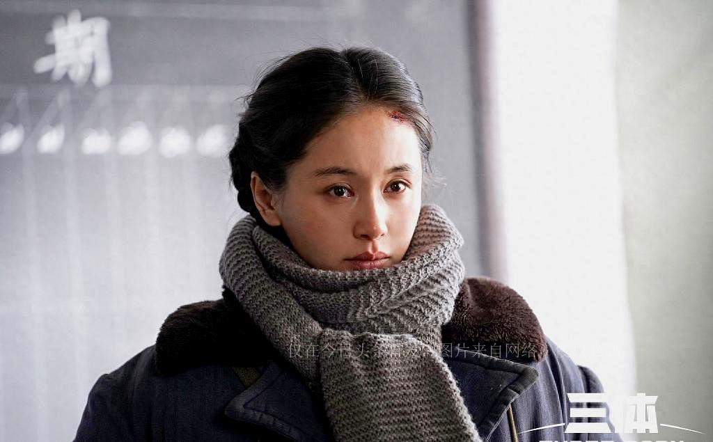 Is Ye Wenjie played by Wang Ziwen in "The Three-Body Problem" trying to ...