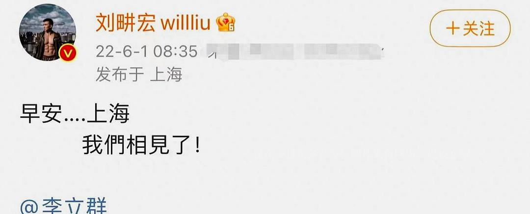 Liu Genghong and Li Liqun danced with the same hands and feet, and it ...