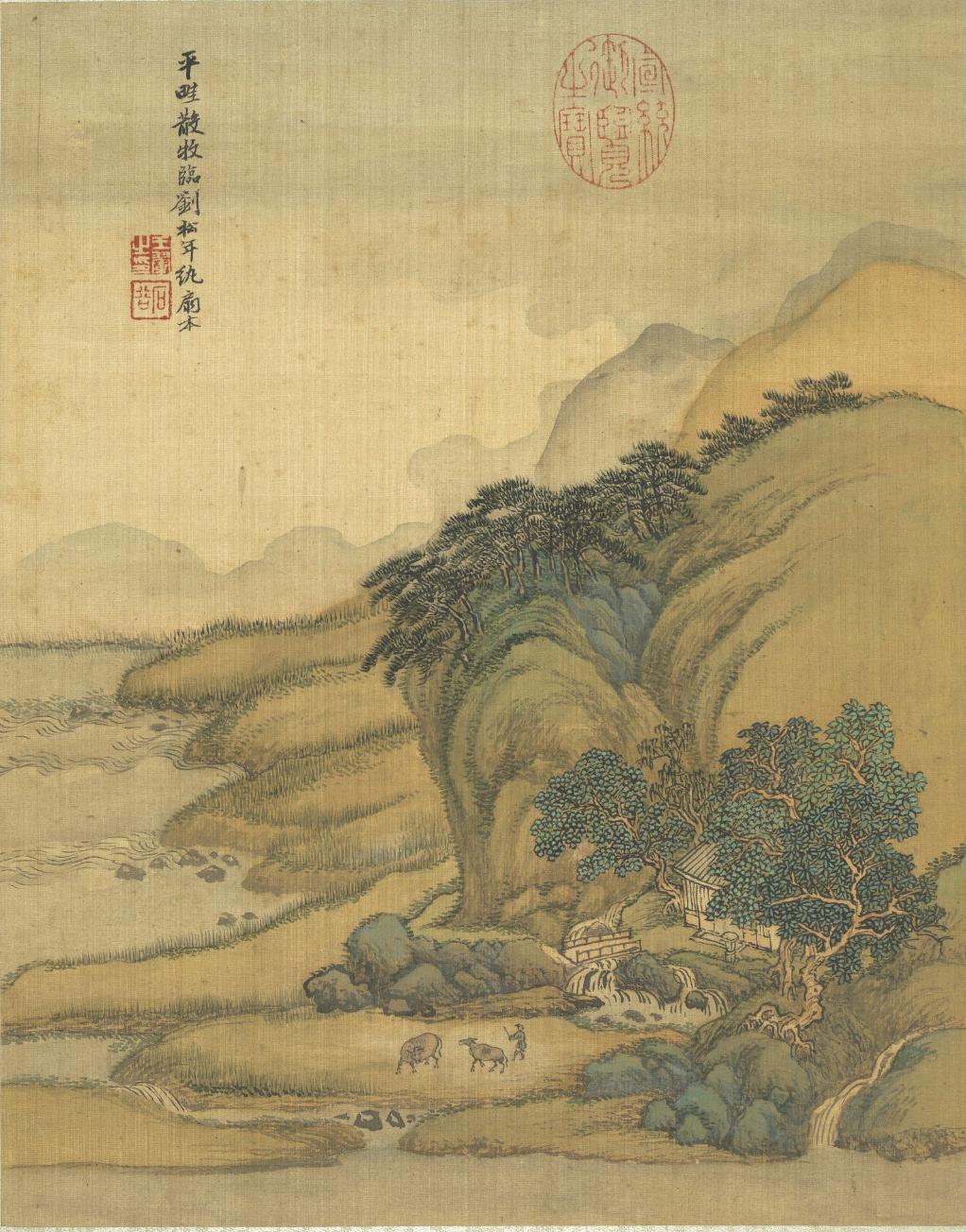 Wang Hui of the Qing Dynasty's "Book of Imitation of Ancient Landscapes ...