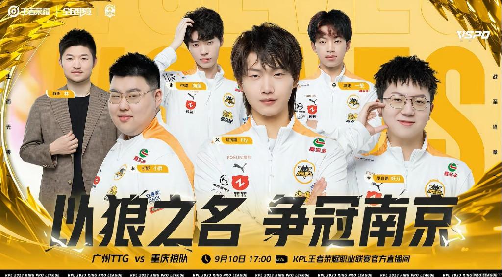 The final has been decided! Sirius faces off again, who will win the ...