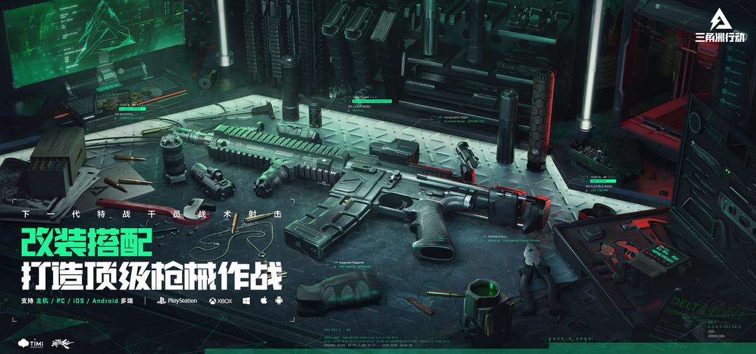 Linlang develops new works in the Delta series, revitalizing classic IP ...
