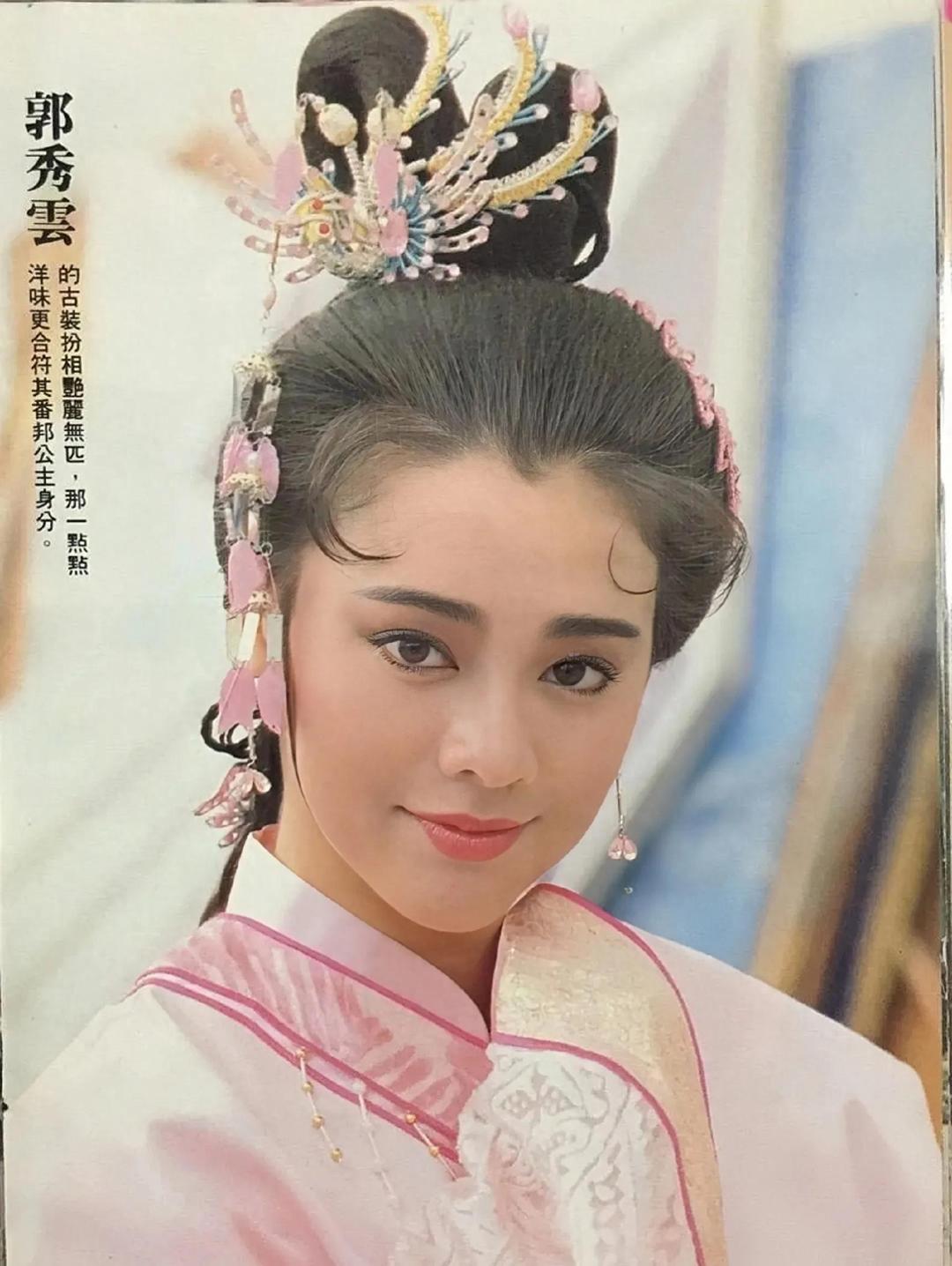 Exclusive reveal: Guo Xiuyun's pure fun and Xiao Hao's secret of anger ...