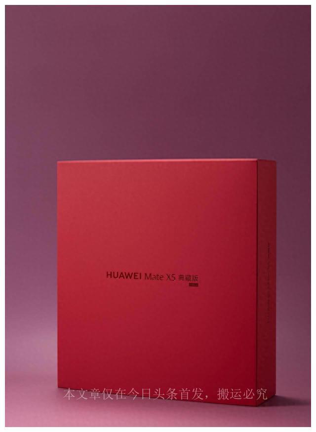 Huawei Mate X5 Collector's Edition "Phantom Purple" Picture Gallery ...