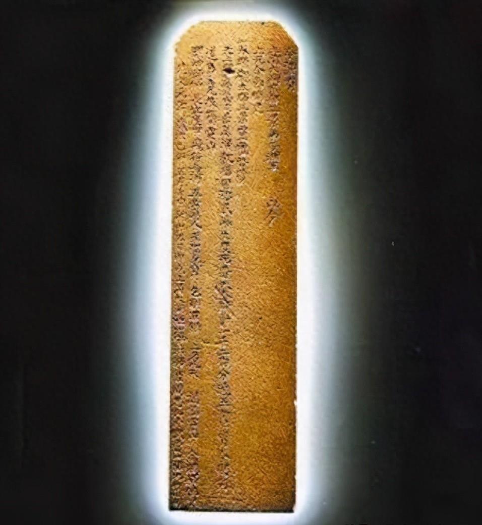 A "peerless treasure" appears in a hidden cave in Wudang Mountain, and ...