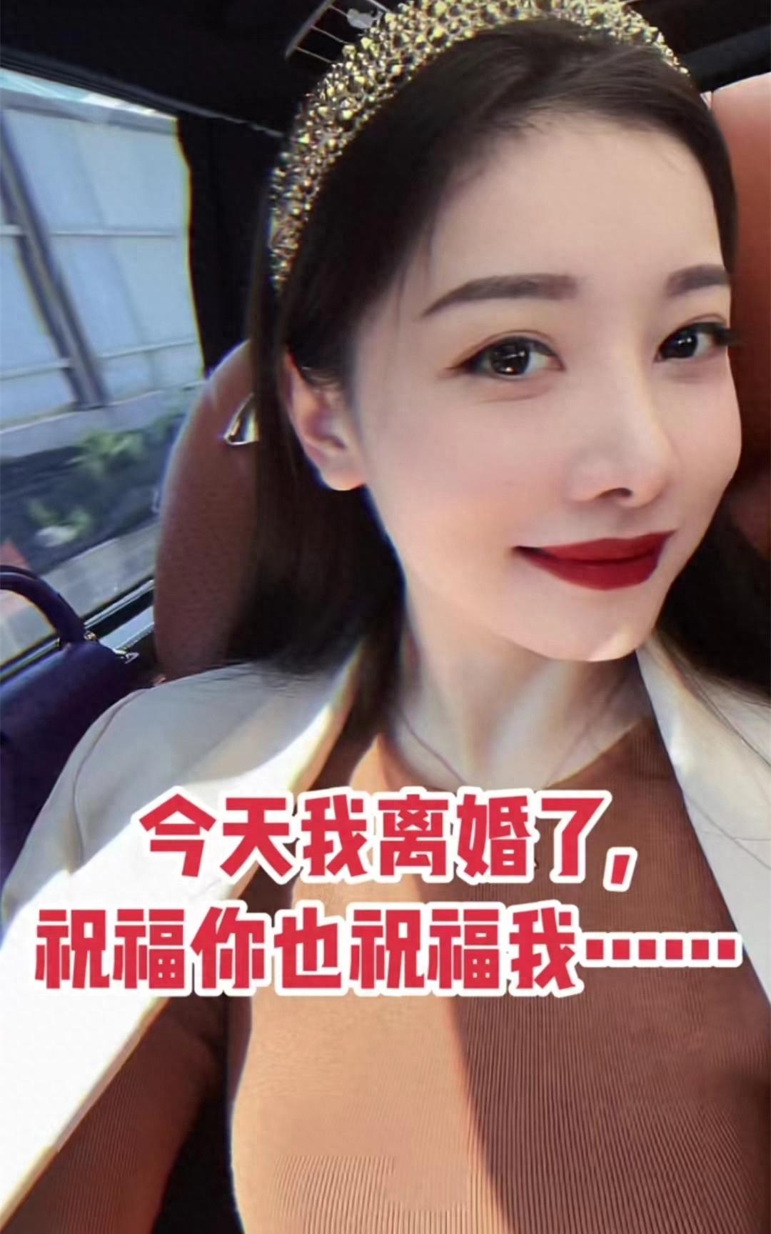 Rich internet celebrity chef Xiao He announces divorce - iNEWS