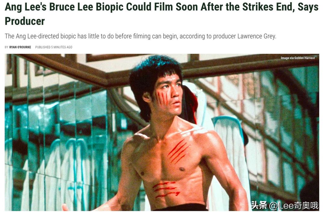 "Bruce Lee" biopic directed by Ang Lee will be launched after the ...