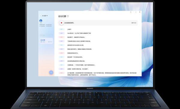 Smart PC: Double 11 Shopping Guide - iNEWS