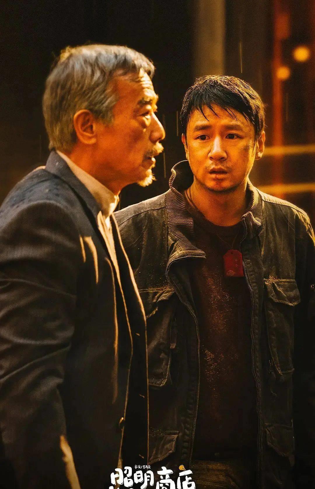 Top comic book adaptation movie "Illumination Store"! - iNEWS