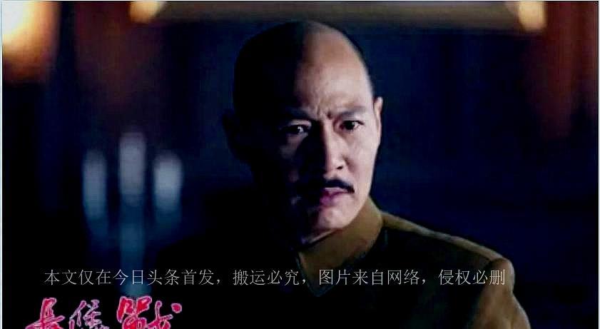 Tong Ruixin stars as Mao Zedong, Ma Xiaowei plays Chiang Kai-shek, and ...