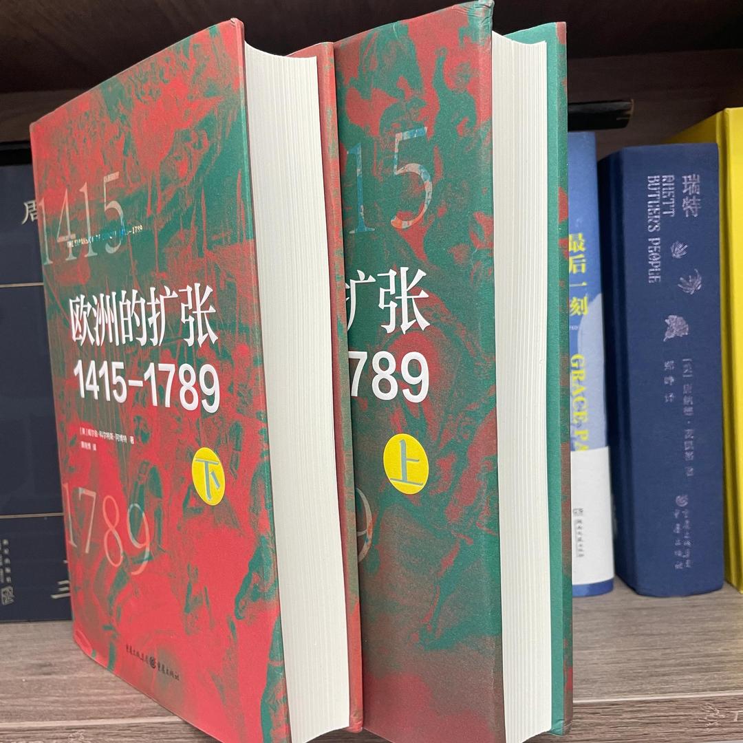 "European Expansion" Exchange and Collision of Civilizations: Cultural ...