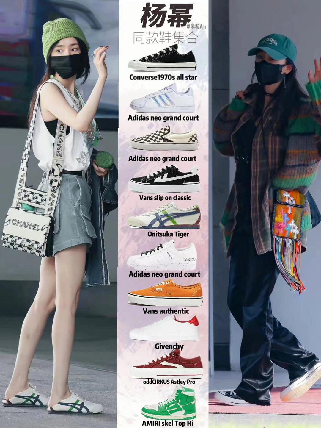 Yang Mi's same style shoes are arranged in a large and powerful ...