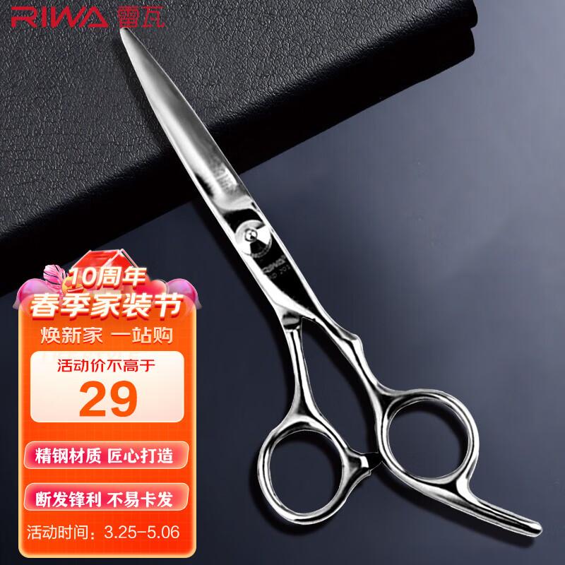 What is the performance of Reva RD-201 hair clipper? Use experience ...