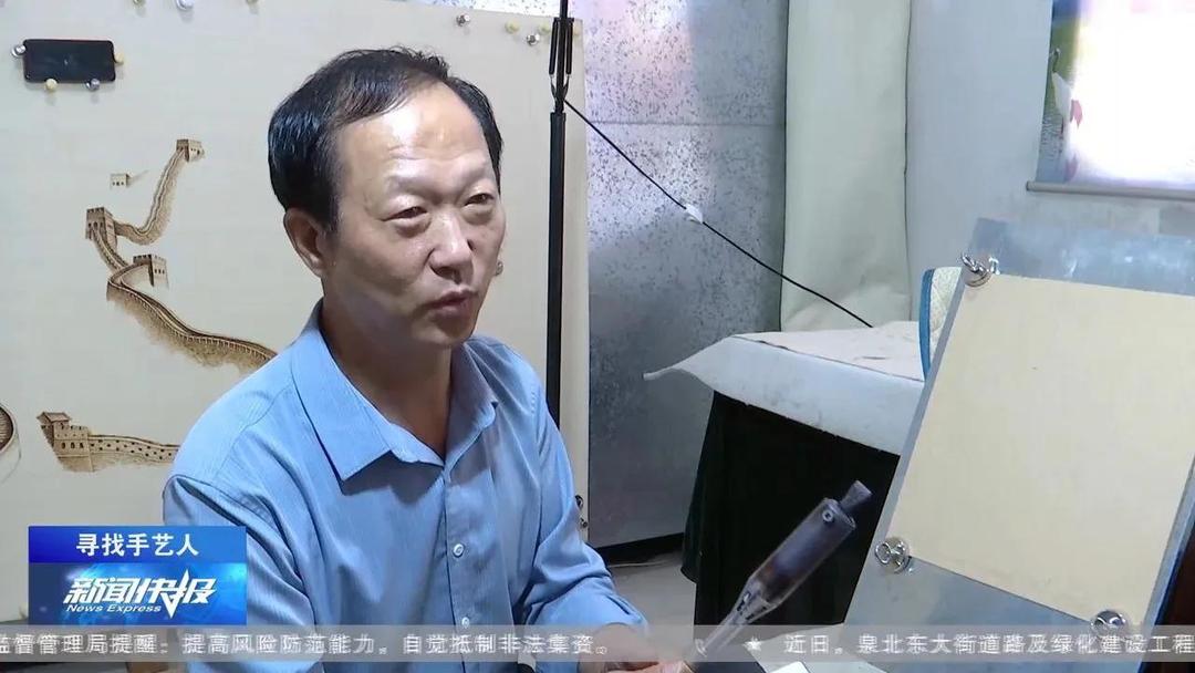 "Master of pyrography - (Xue Yun) Lu Jinfang's pyrography shines" - iNEWS