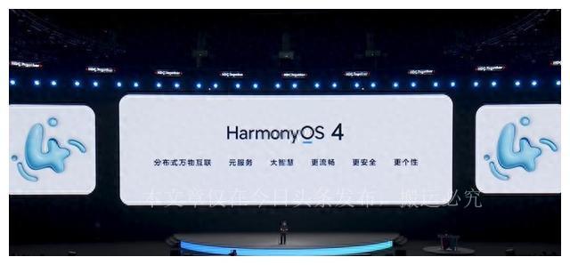 Huawei continues to give surprises, PC Harmony is coming, and the ...