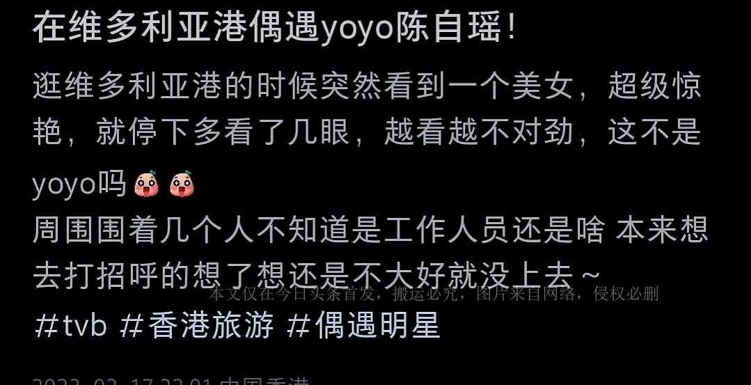 41-year-old Chen Ziyao was encountered by chance in Hong Kong. She was ...