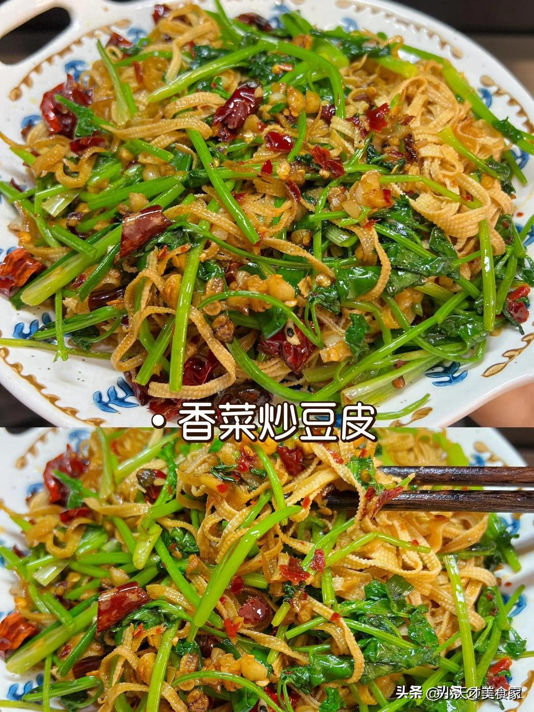 When the Beginning of Autumn comes, regardless of whether you are rich ...