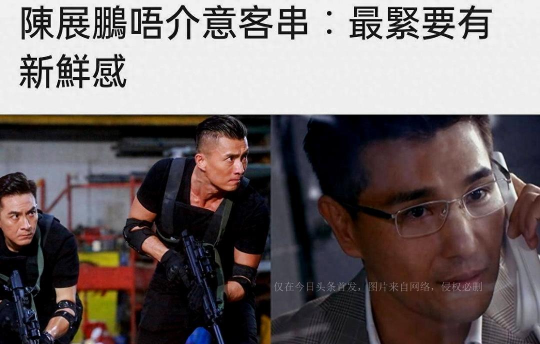 Popular Hong Kong drama "The Invisible Team": Is it possible that Kuang ...