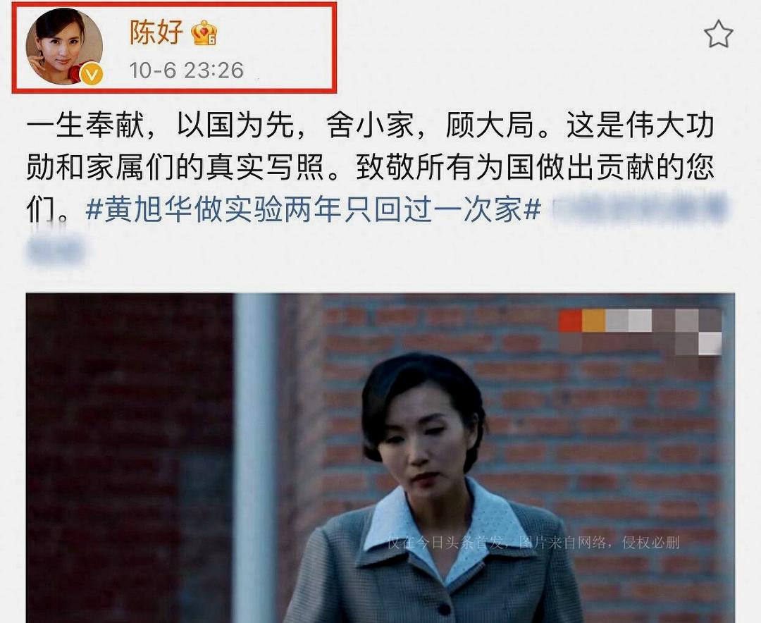 42-year-old Chen Hao returns to the screen after 6 years, wearing a ...