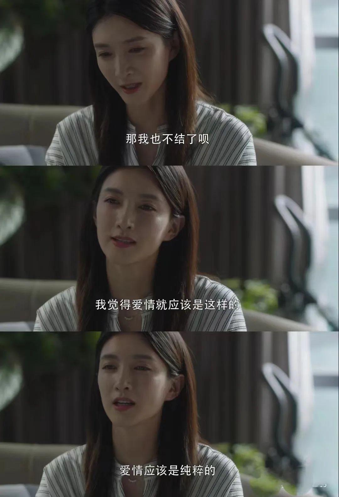 "Only Thirty": Wang Manni refused on the boat and rushed off the boat ...