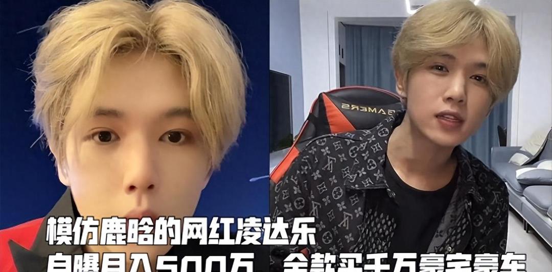 23-year-old internet celebrity Ling Dale became famous online by ...