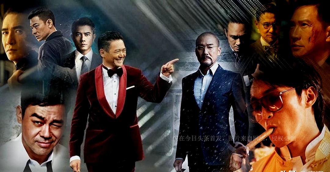 Hong Kong Film: Among Hong Kong superstars, who is undeservedly famous ...