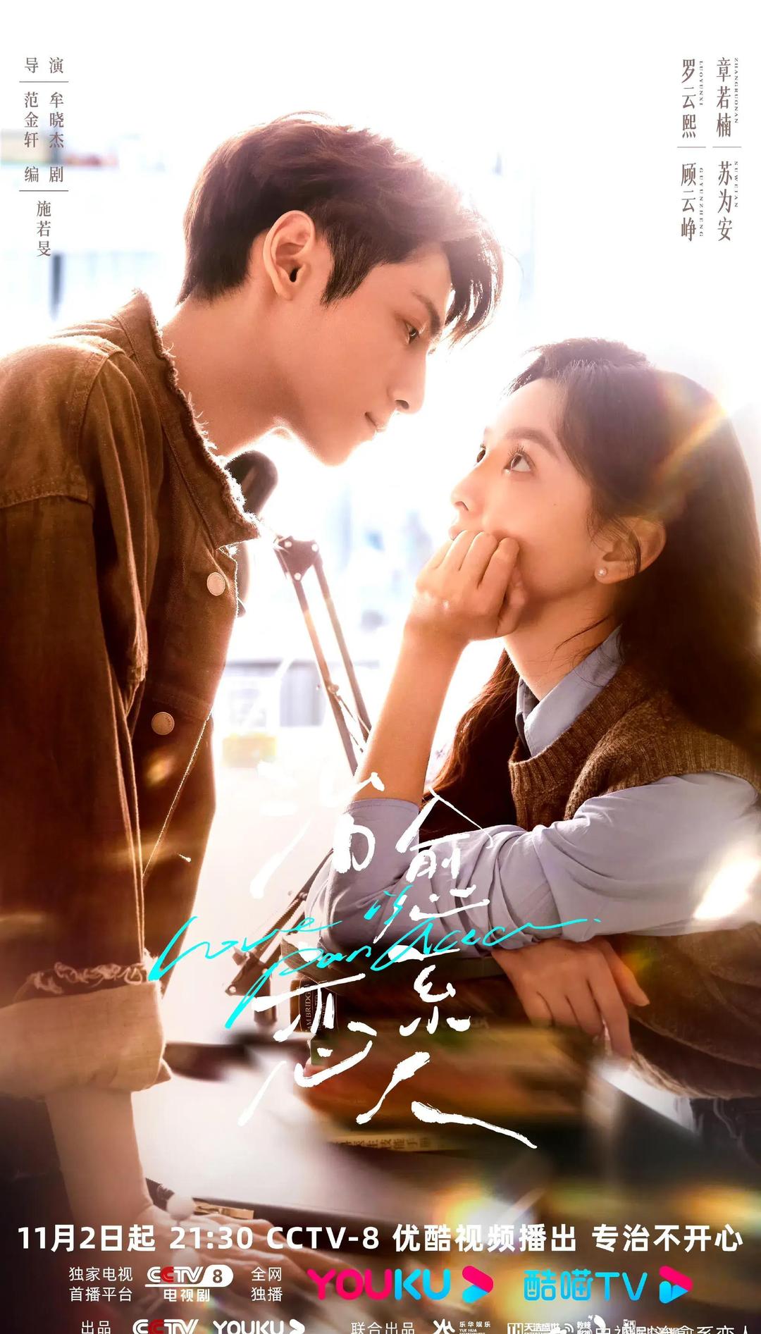 Are you looking forward to the 5 latest dramas? - iNEWS