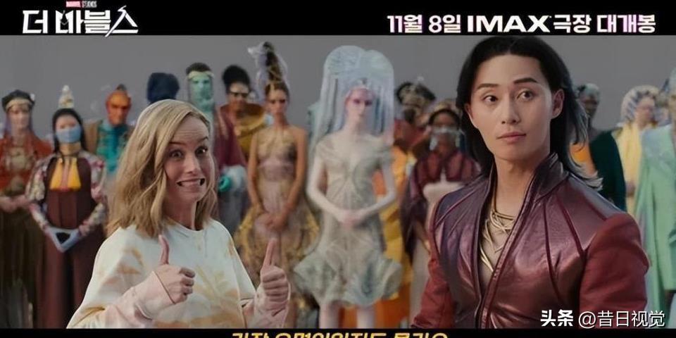 Prince actor satisfied with 2-minute Marvel role - iNEWS