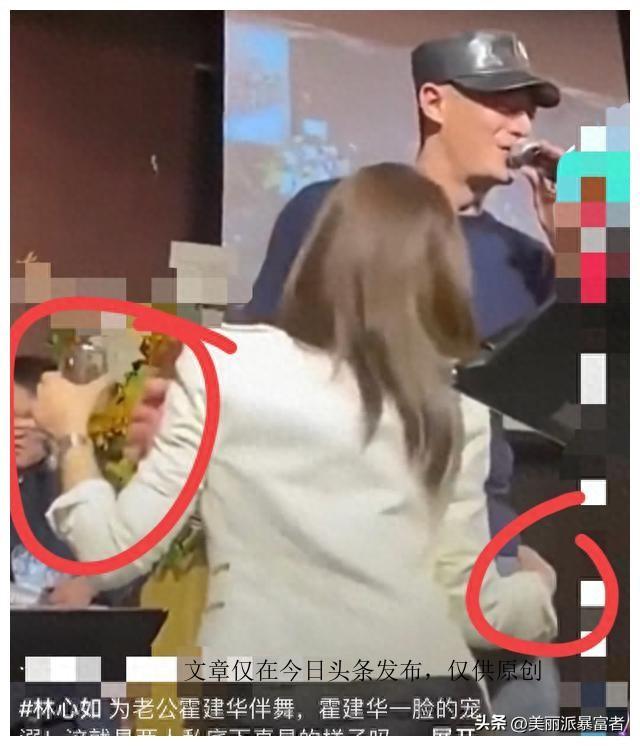 Ruby Lin lost her temper when she was drunk! Danced with Huo Jianhua ...