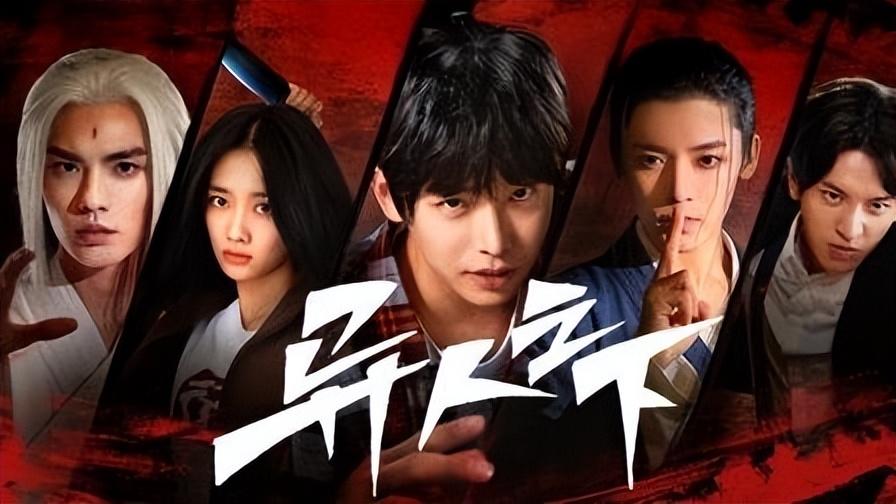 The female characters in "Under the Stranger" are more beautiful than ...