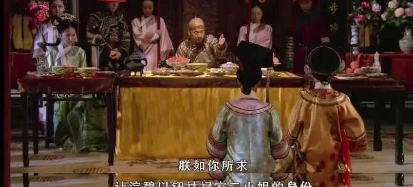 "The Biography of Zhen Huan": Prince Guo's family letter "Xi Guifei An ...