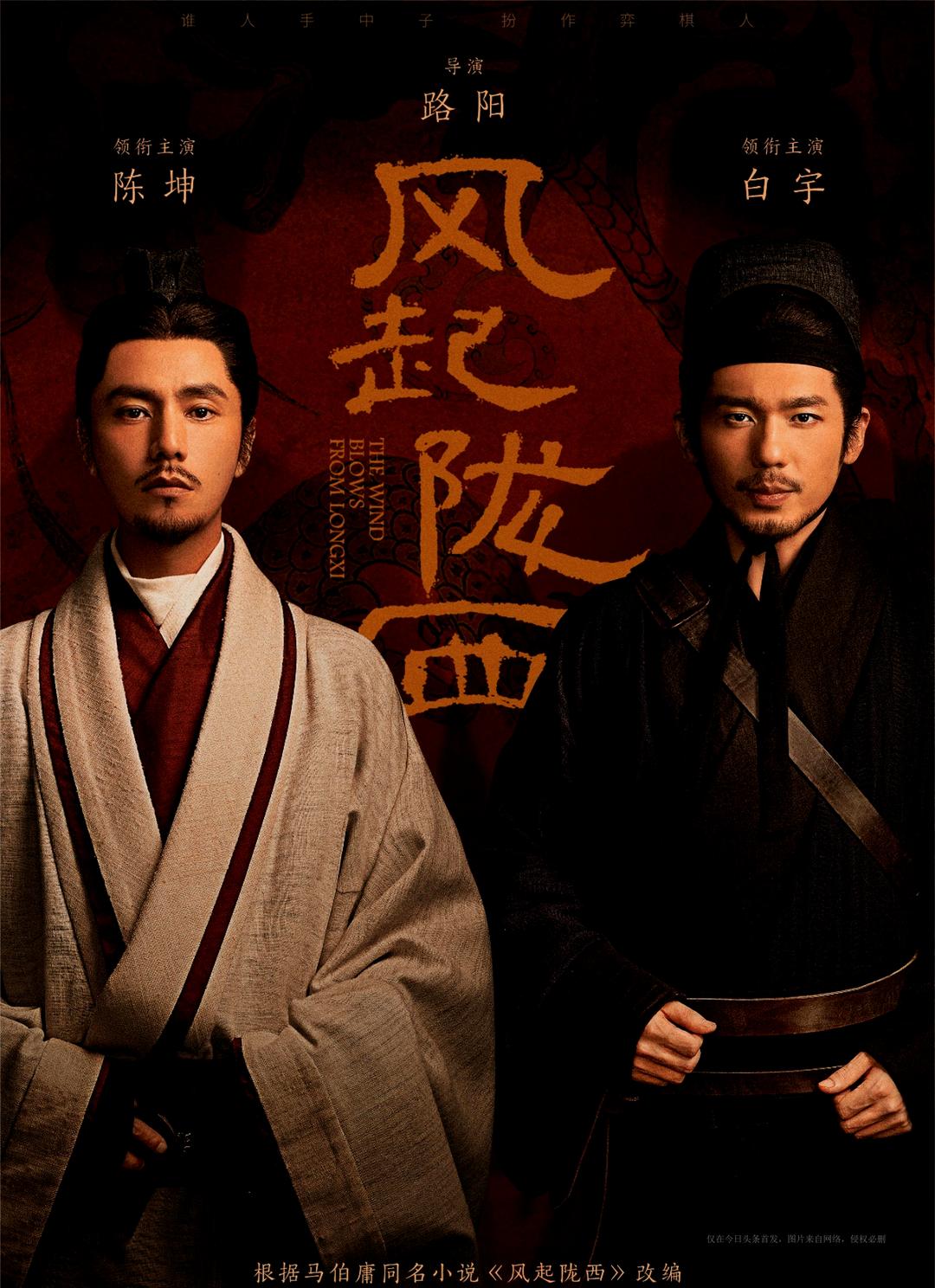 Jin Dong and Wang Zhiwen work together, Li Xian and Cheng Yi appear for ...