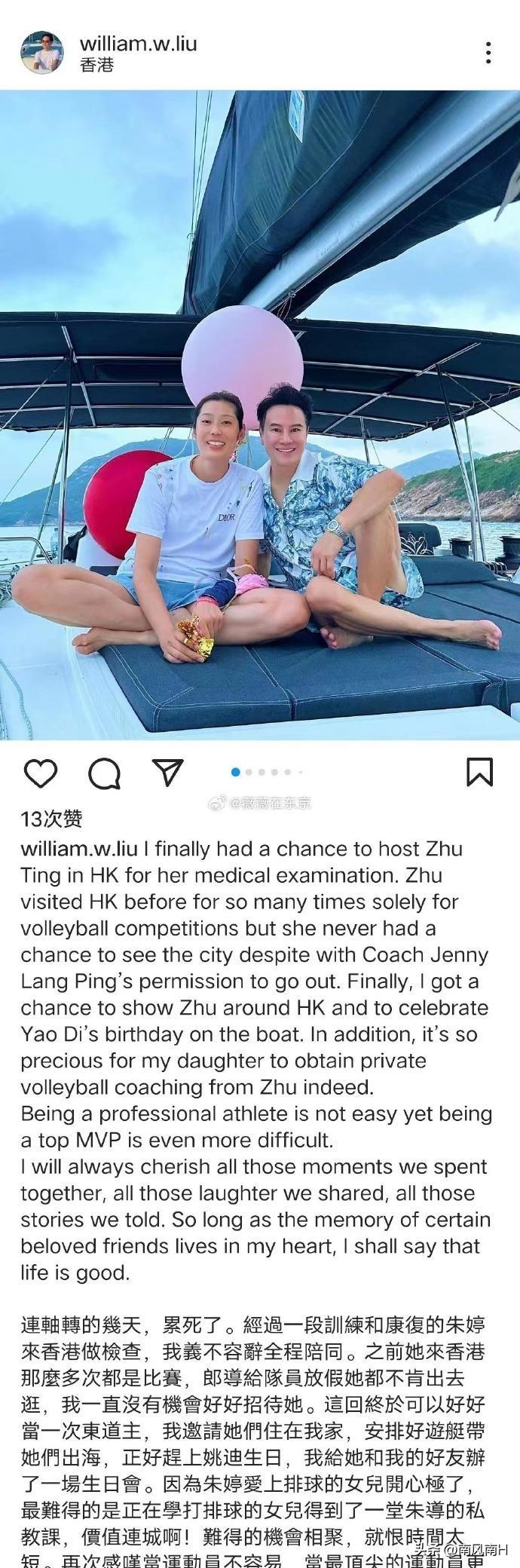 Zhu Ting's friend angrily denounced moral kidnapping: It was revealed ...