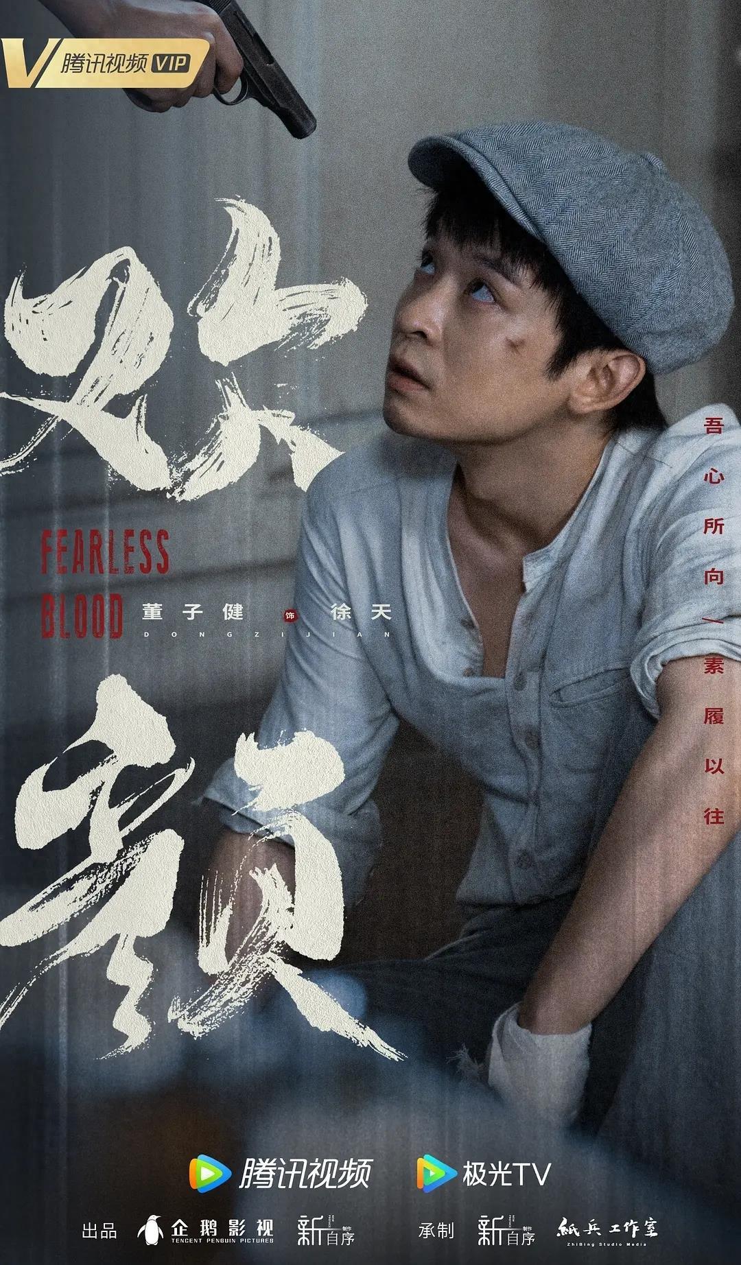 Four dramas worth staying up late to catch up on. How many have you ...