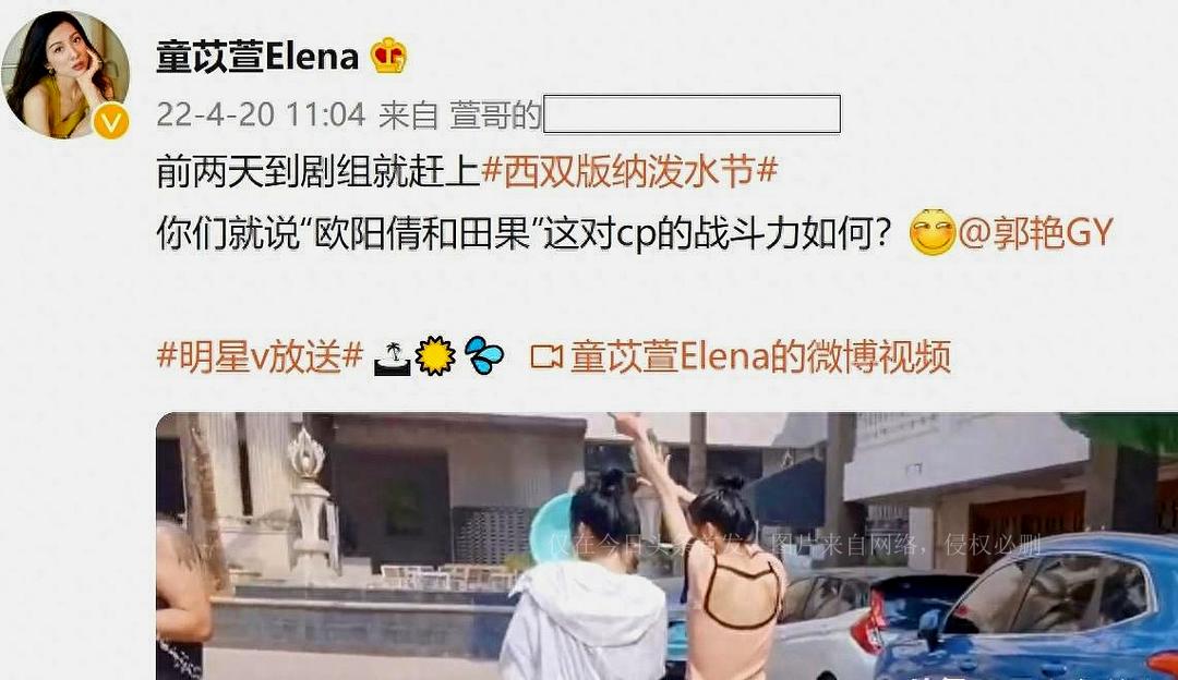 They acted together in "Fire Phoenix" 9 years ago, and now they ...