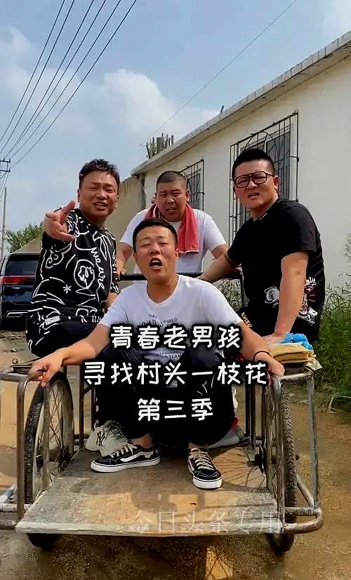 After leaving the Dashiqiao Alliance to form Youth Old Boys for more ...