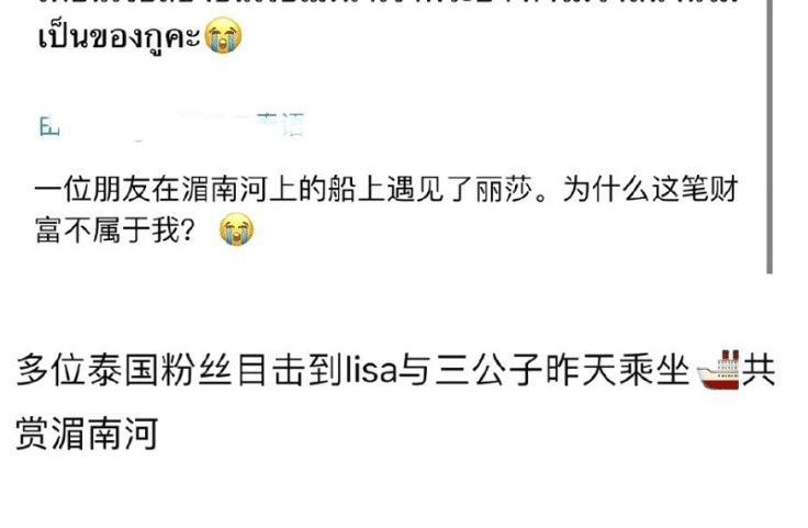 Become a rich man's plaything! It was revealed that Lisa cheated on her ...